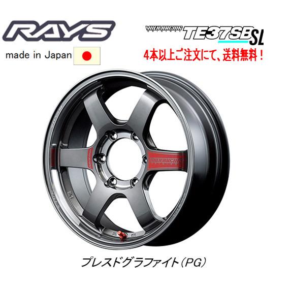 RAYS レイズ VOLK Racing TE37SB SL 200系 ハイエース 8.0J-18 +38 6H139.7 プレスドグラファイト 1本価格 4本以上ご注文にて送料無料 ...
