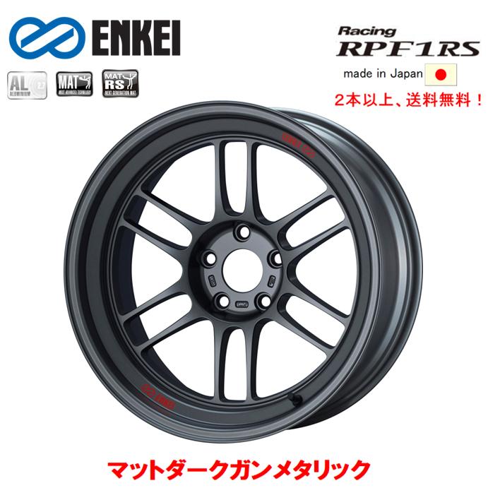 ENKEI Racing RPF1 RS エンケイレーシング アールピーエフワン アールエス 10.0J-18 +6 5H114.3 マットダークガンメタリック 2本以上ご注文にて送料無料 ...