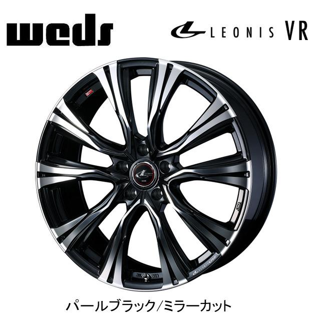 WEDS LEONIS VR ウェッズ レオニス ブイアール 8.0J-19 +35/+43/+50 5H114.3 パールブラックミラーカット 4本セット 送料無料 : ビッグラン市毛ヤフー ...