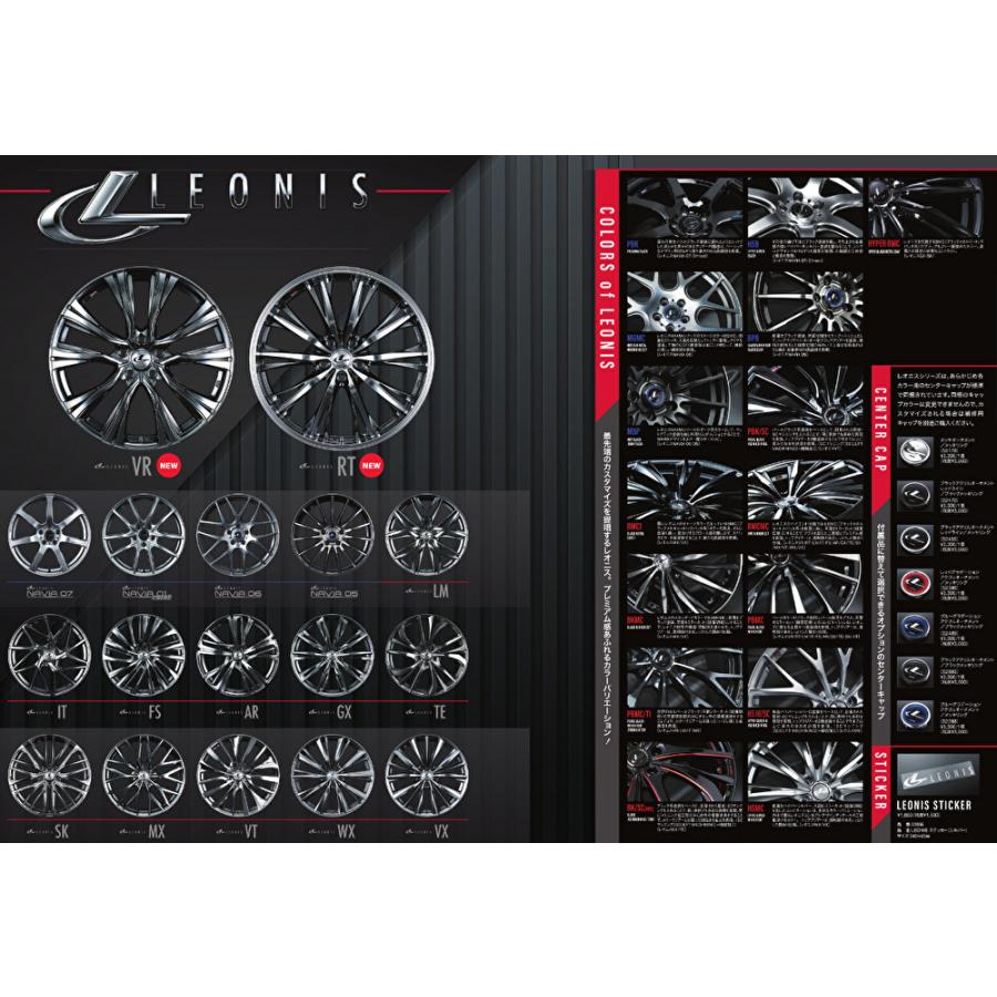 WEDS LEONIS VR ウェッズ レオニス ブイアール 軽自動車 4.5J-15 +45 4H100 パールブラックミラーカット/チタントップ 2本以上ご注文にて送料無料 : ビッグラン ...