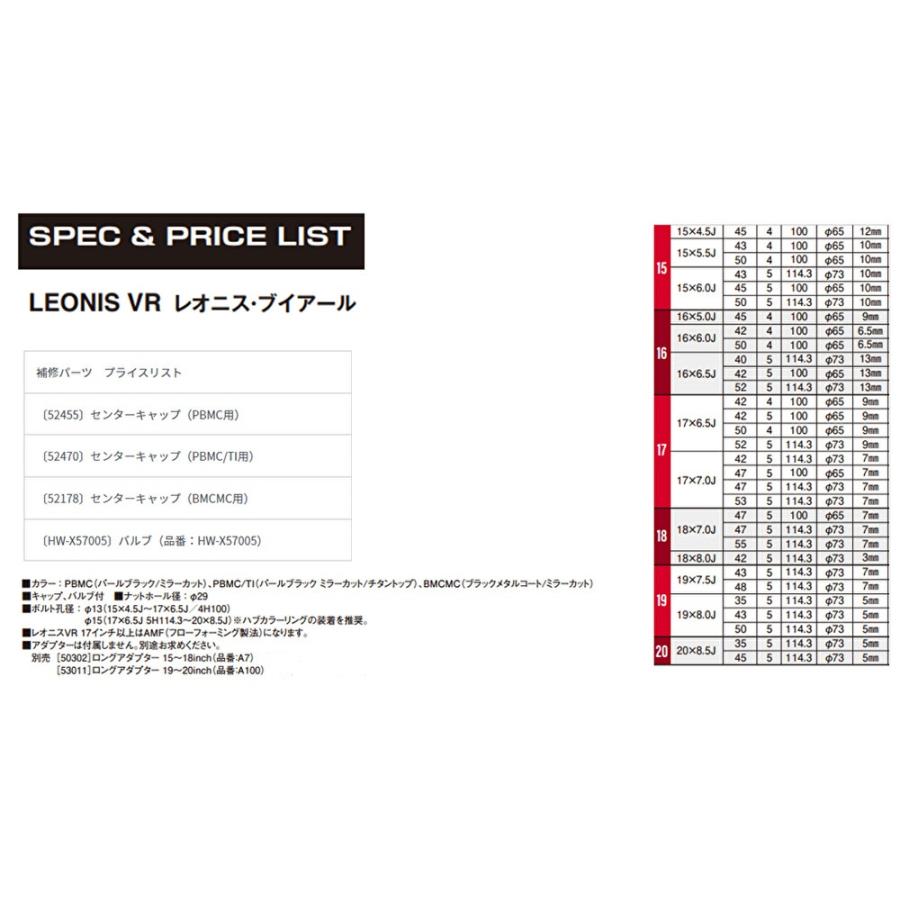 WEDS LEONIS VR ウェッズ レオニス ブイアール 軽自動車 4.5J-15 +45 4H100 パールブラックミラーカット/チタントップ 2本以上ご注文にて送料無料 : ビッグラン ...