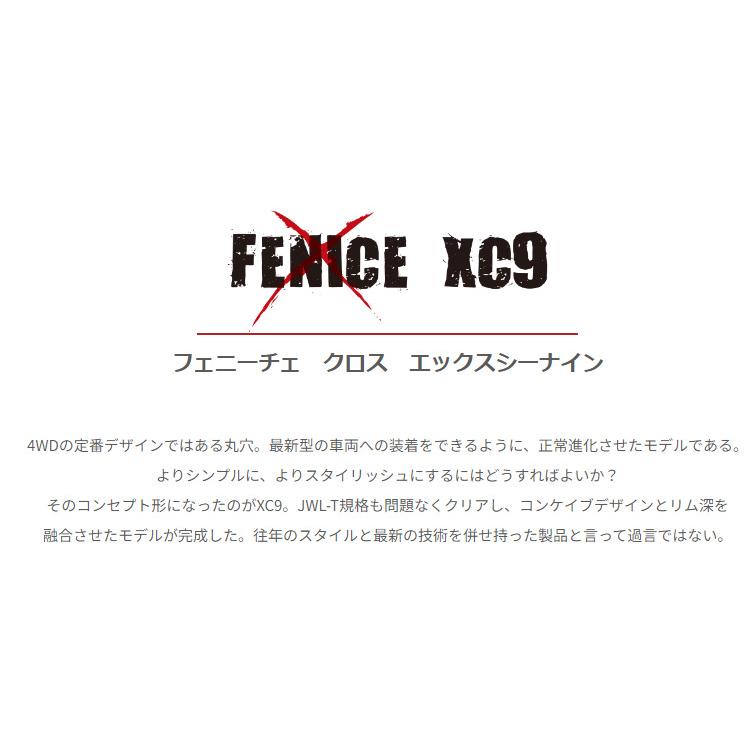 ドゥオール DOALL Fenice X XC9 フェニーチェ クロス エックスシ― ナイン ランクル80 70プラド 8.0J-16 -28 6H139.7 マットブラック お得な4本セット ...