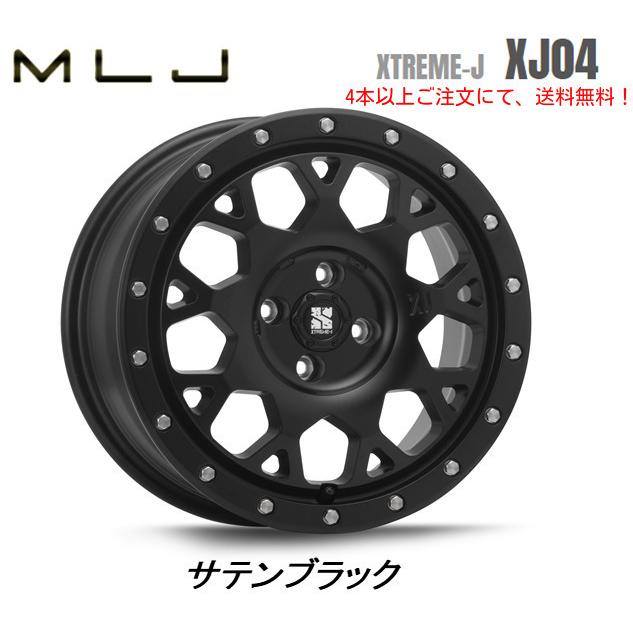 MLJ XTREME-J XJ04 mlj エクストリーム j xj04 軽自動車 4.5J-14 +43 4H100 サテンブラック 1本価格 4本以上ご注文にて送料無料 : ビッグラン市毛 ...