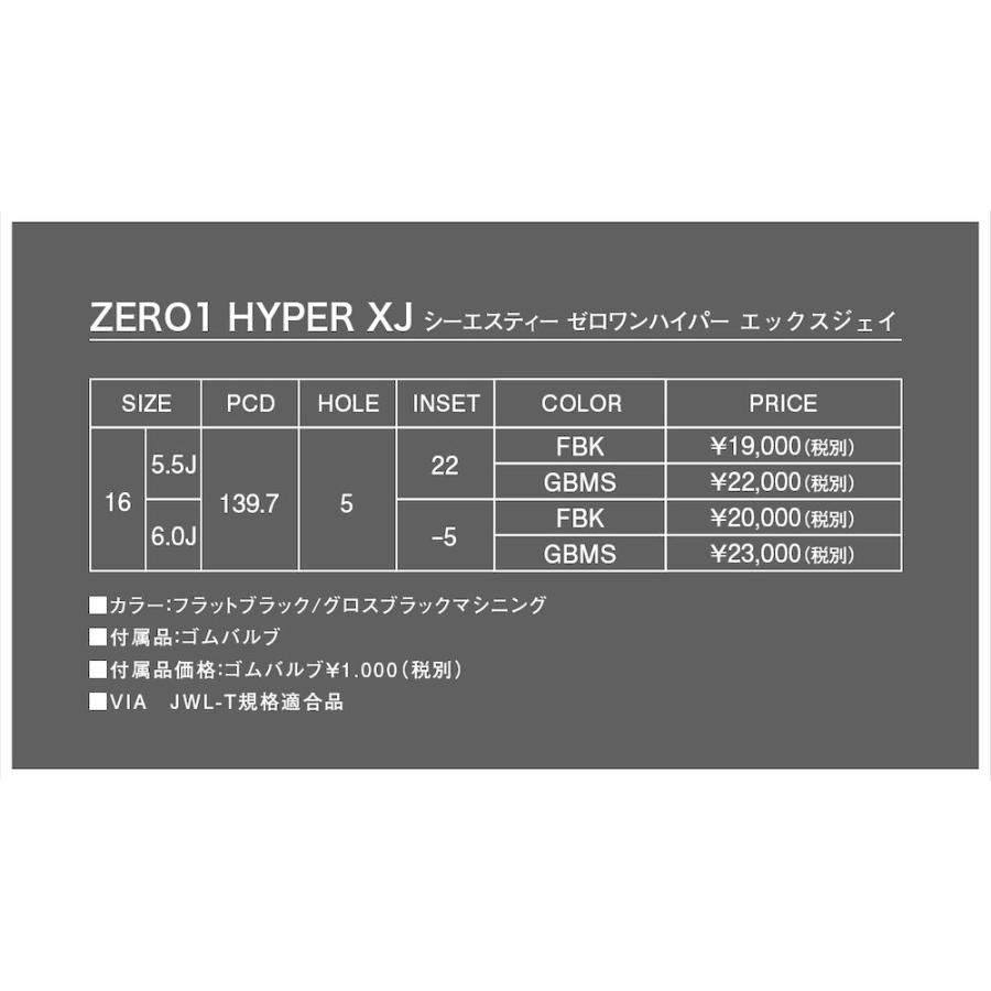 DOALL CST ZERO 1 HYPER XJ ゼロワン ハイパー エックスジェイ ジムニー 5.5J-16 +22 5H139.7 ...
