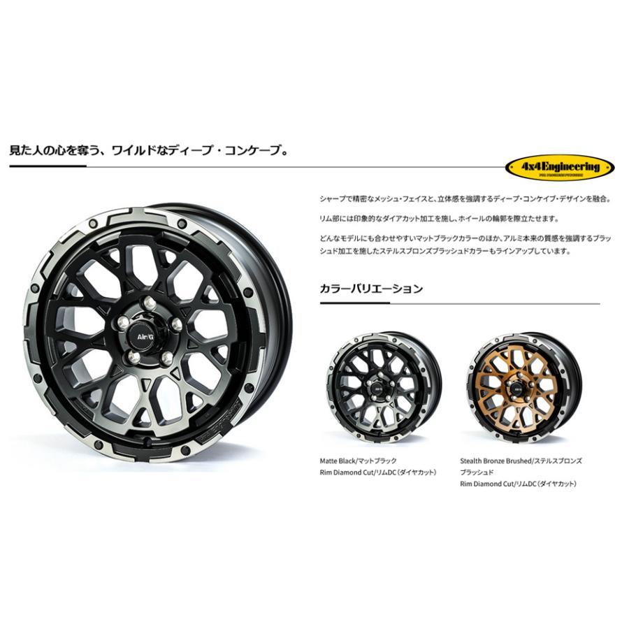 4X4 エンジニアリング Air/G エアージー Rocks 7.0J-17 +32/+48 5H114.3 マットブラック/リムDC & BFGoodrich Trail-Terrain T ...