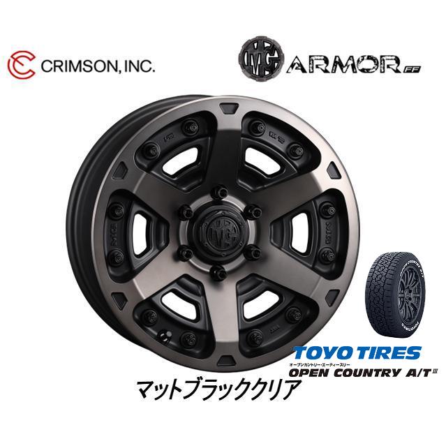 CRIMSON クリムソン MG ARMOR FF 200系 ハイエース 7.0J-17 +38 6H139.7 マットブラッククリア & トーヨー OPEN COUNTRY A/TIII ...