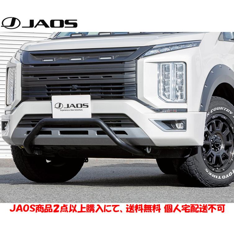 JAOS ジャオス フロントブッシュバー 2019.02- デリカ D5 ディーゼル B180306BK : ビッグラン市毛Yahoo!店 - 通販 - Yahoo!ショッピング