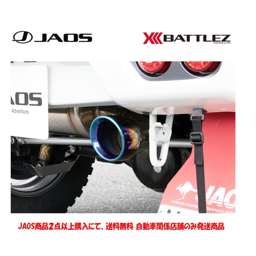JAOS BATTLEZ ジャオス バトルズ マフラー ZS TC チタンカラー JAOSリヤスポーツカウル 2018.07- ジムニー JB64系 B702513ATC : ビッグラン市毛 ...