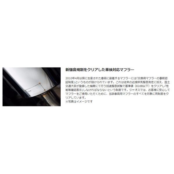 JAOS BATTLEZ ジャオス バトルズ マフラー ZS TC チタンカラー ノーマルバンパー 2018.07- ジムニー JB64系 B702513CTC :B702513CTC ...