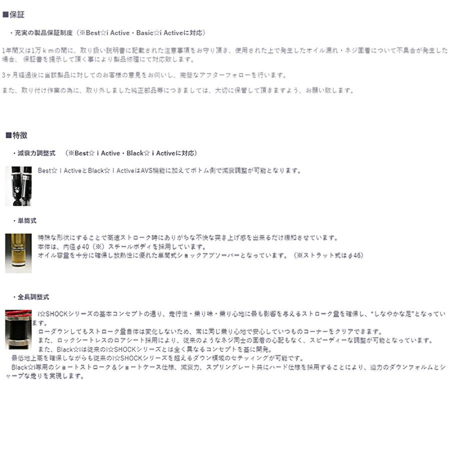 RSR RS-R Basic☆i Active rsr basic i active トヨタ セルシオ UCF31 [FR/4300 NA] BAIT285MA : ビッグラン市毛Yahoo ...