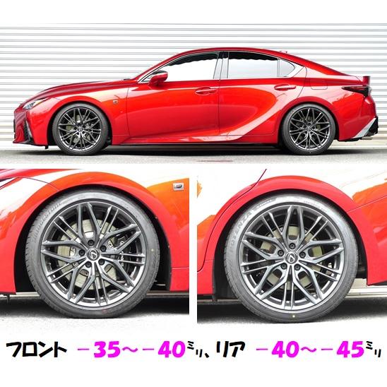 RS-R Basic☆i Active rsr basic i active レクサス IS500 USE30 [FR/5000 NA] R4/8〜 BAIT594MA :BAIT594MA ...