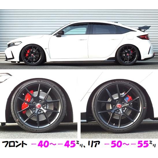 RS-R Best☆i Active rsr best i active ホンダ シビック タイプR FL5 [FF/2000 TB] アダプティブ ダンパーシステム付車 BIH034MA ...