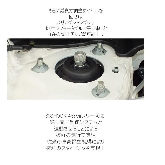 RS-R Best☆i Active rsr best i active ホンダ シビック タイプR FL5 [FF/2000 TB] アダプティブ ダンパーシステム付車 BIH034MA ...