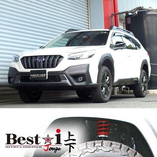 RS-R Best☆i 上下 rsr best i アップ＆ダウン仕様 スバル レガシィ アウトバック BT5 [4WD/1800 TB] BIJF671M : bijf671m-legacy ...