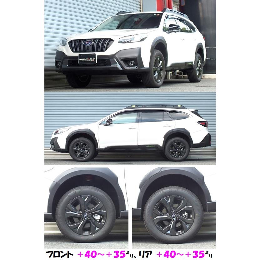 RS-R Best☆i 上下 rsr best i アップ＆ダウン仕様 スバル レガシィ アウトバック BT5 [4WD/1800 TB] BIJF671M : bijf671m-legacy ...