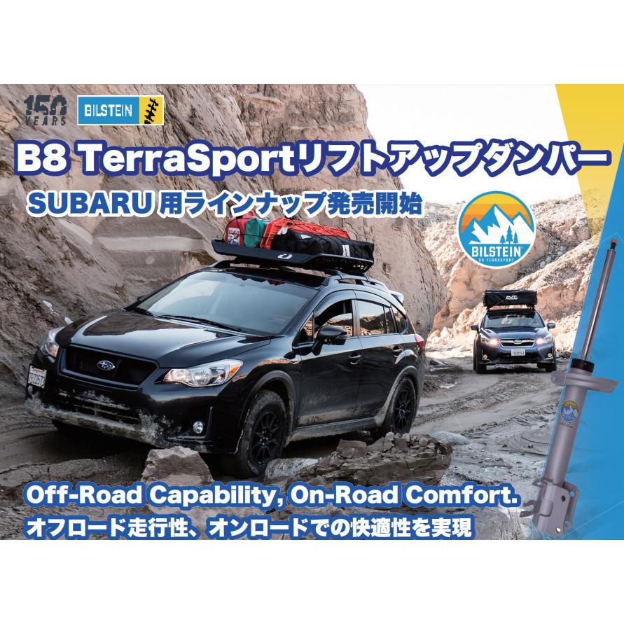 BILSTEIN ビルシュタイン B8 TerraSport 1インチUP リフトアップダンパー SUBARU スバル XV GP7 / GPE 2012y/10- 4本/1台分 : ビッグ ...