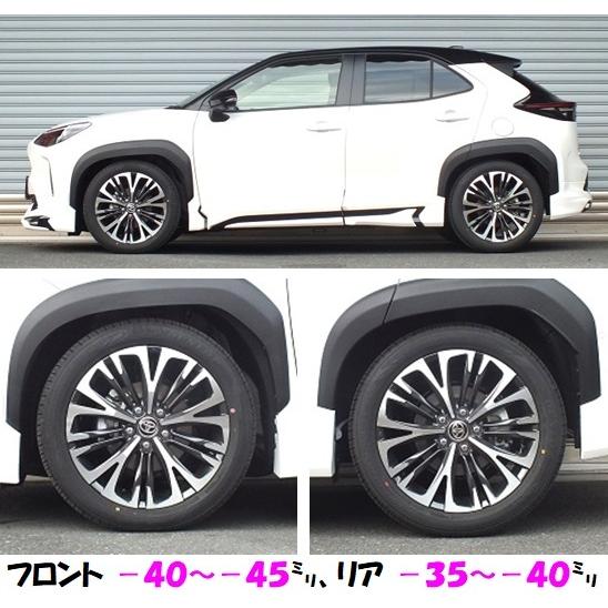 RS-R Best☆i rsr best i トヨタ ヤリスクロス MXPJ15 [4WD/1500 HV] BIT365M : bit365m-yaris-cross-mxpj15 ...