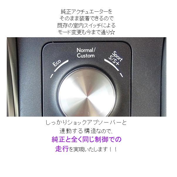 RS-R Best☆i Active rsr best i active レクサス IS500 USE30 [FR/5000 NA] R4/8〜 BIT594MA :BIT594MA ...