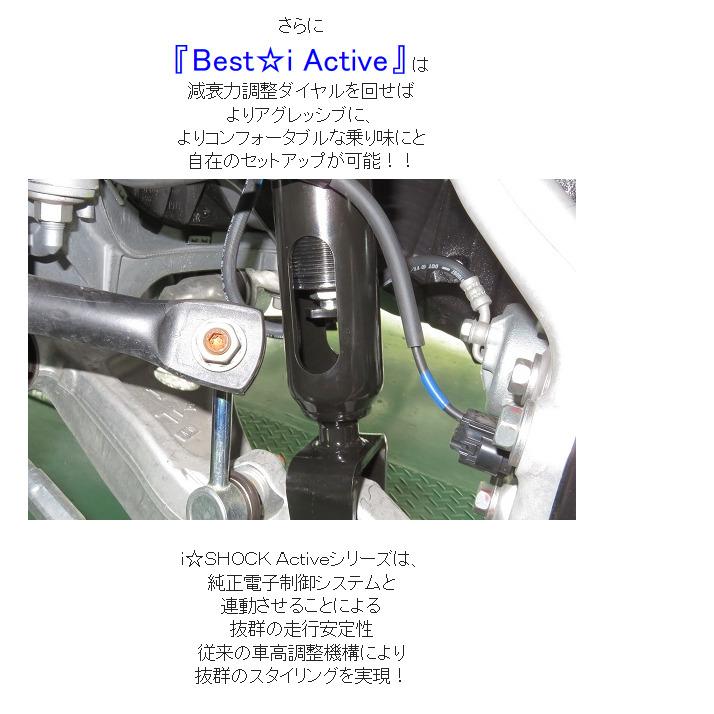 RS-R Best☆i Active rsr best i active レクサス IS500 USE30 [FR/5000 NA] R4/8〜 BIT594MA :BIT594MA ...