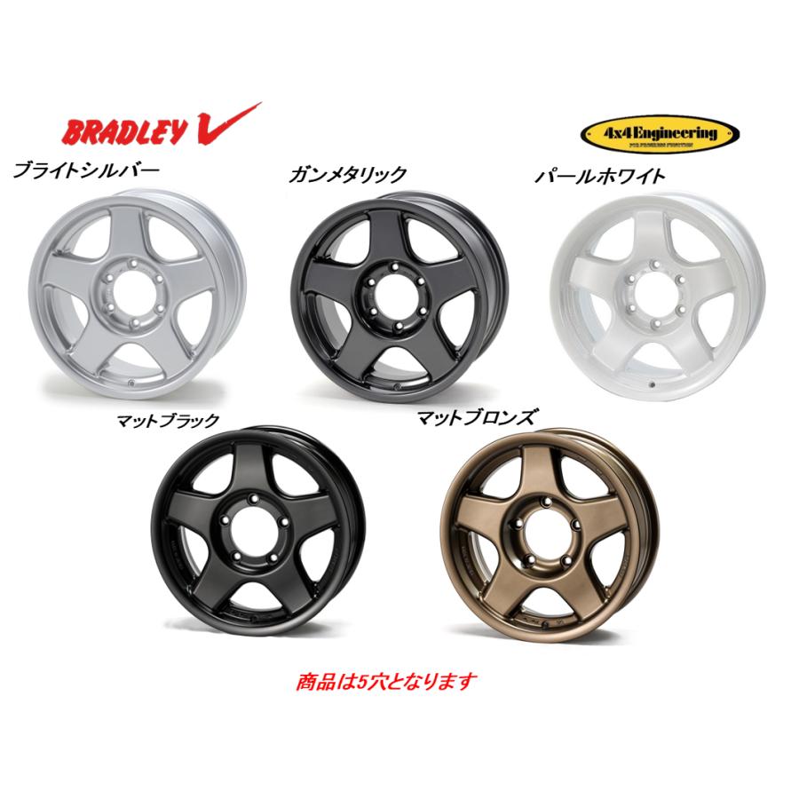 4×4エンジニアリング 4X4エンジニアリング BRADLEY V ブラッドレー ブイ ジムニー シエラ 6.0J-16 -6 5H139.7 選べるホイールカラー 4本セット 送料無料 ...