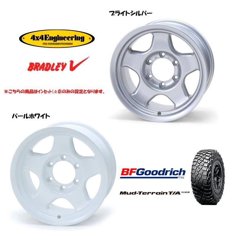 4×4エンジニアリング 4X4エンジニアリング BRADLEY V ブラッドレー ブイ 8.0J-16 ±0/-15/-25 6H139.7 選べるホイールカラー & BFGoodrich ...