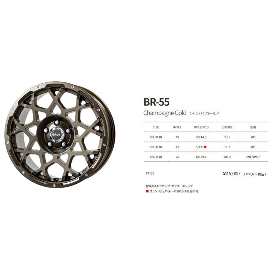 トライスター BRUT BR-55 ブルート br55 デリカD5 RAV4 8.0J-18 +40 5H114.3 選べるホイールカラー お ...