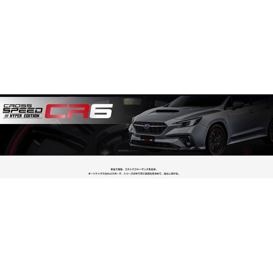 HOT STUFF ホットスタッフ クロススピード ハイパーエディション CR6 7.0J-17 +45 5H100 グロスガンメタ&レッドライン 1本価格 2本以上ご注文にて送料無料 ...