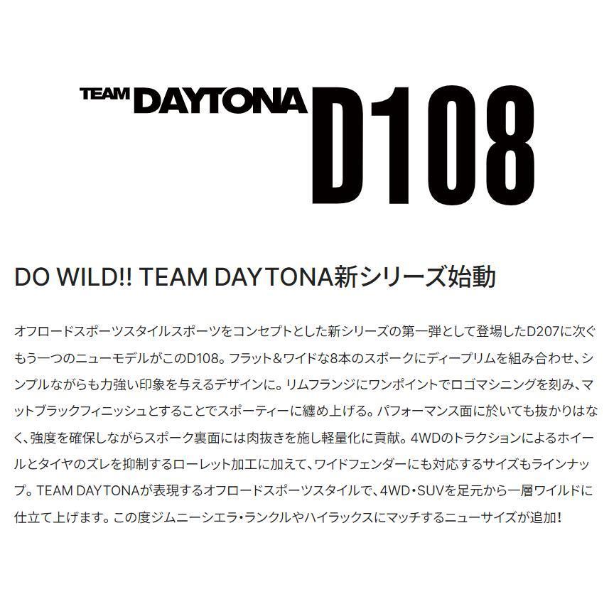 TEAM DAYTONA RAYS レイズ D108 ジムニー O/F付車 6.0J-16 +5/-5 5H139.7 ダークブロンズ & トーヨー PROXES CL1 SUV 175 ...