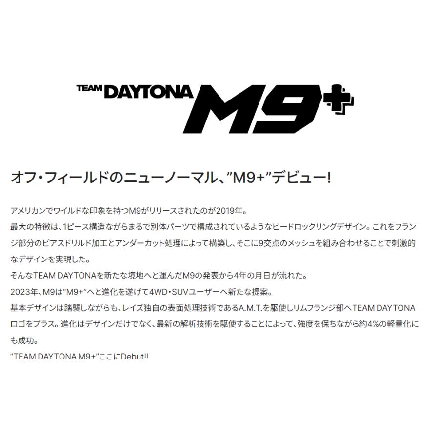 RAYS レイズ TEAM DAYTONA M9+ プラス ジムニーシエラ 6.0J-16 -5 5H139.7 ブラック/ディスククリアスモーク BEL 1本価格 4本以上ご注文にて送料無料 ...