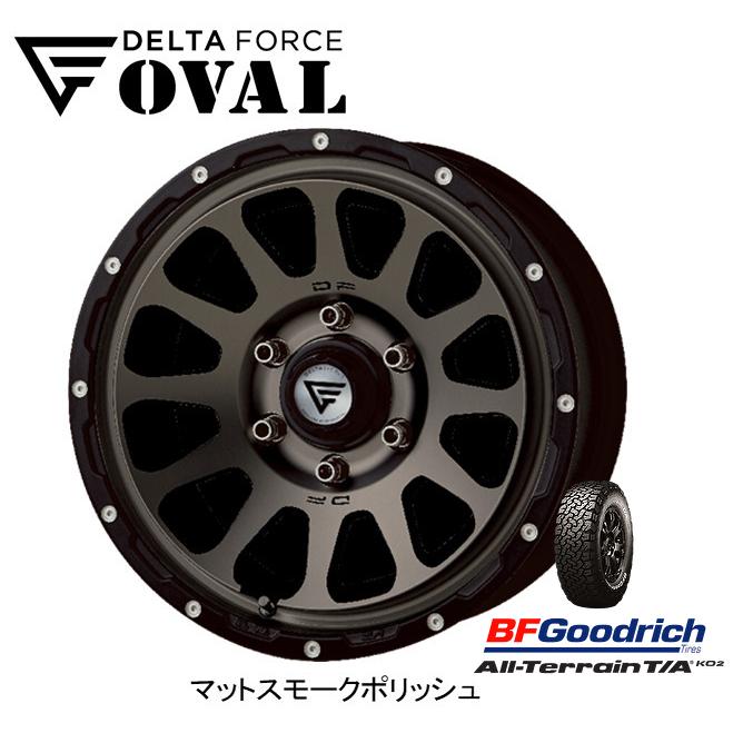 DELTA FORCE OVAL デルタフォース オーバル 150プラド 8.0J-17 +20 6H139.7 マットスモークポリッシュ & BFGoodrich All-Terrain T ...