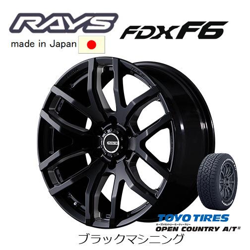 RAYS TEAM DAYTONA レイズ デイトナ FDX F6 150プラド 8.0J-18 +20 6H139.7 ブラックマシニング & トーヨー オープンカントリー A/T III ...