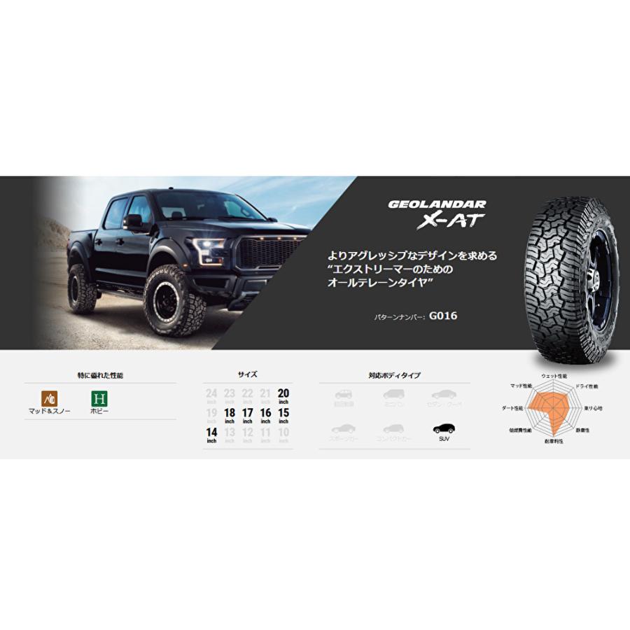 TEAM DAYTONA RAYS レイズ FDX F6 FJクルーザー 8.0J-17 +20 6H139.7 ブラックマシニング & ヨコハマ ジオランダー X-A/T G016 LT ...