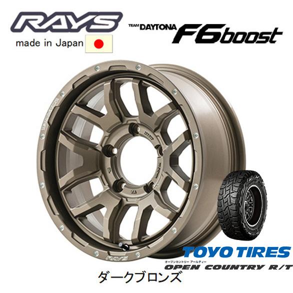 TEAM DAYTONA RAYS レイズ F6 Boost ジムニーシエラ 6.0J-16 -5 5H139.7 ダークブロンズ ...