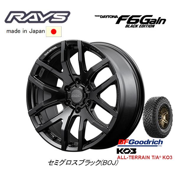 TEAM DAYTONA RAYS レイズ F6 Gain BLACK EDITION 8.0J-17 +20 6H139.7 セミグロスブラック & BFGoodrich All ...