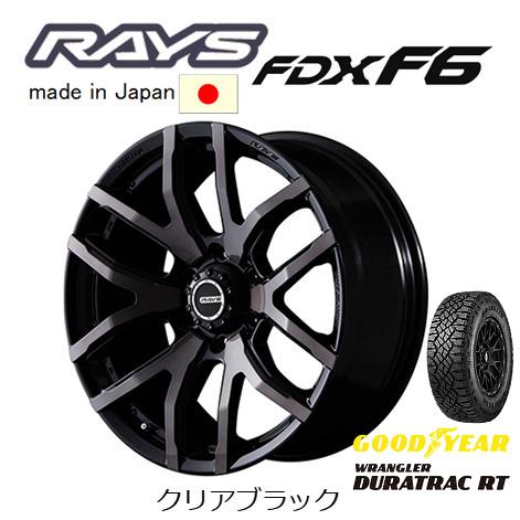 RAYS レイズ TEAM DAYTONA FDX F6 150系 プラド 8.0J-17 +20 6H139.7 クリアブラック & グッドイヤー ラングラー DURA TRAC RT ...