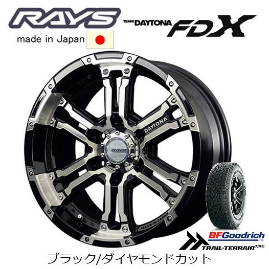 TEAM DAYTONA RAYS レイズ FDX 150系 プラド 8.0J-17 +20 6H139.7 ブラック/ダイヤモンドカット & BFGoodrich Trail-Terrain ...