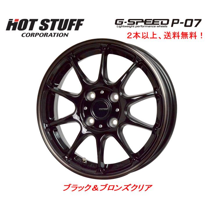 HOT STUFF ホットスタッフ G SPEED P-07 ジースピード P07 軽自動車 4.5J-14 +45 4H100 ブラック&ブロンズクリア 1本価格 2本以上ご注文にて送料無料 ...