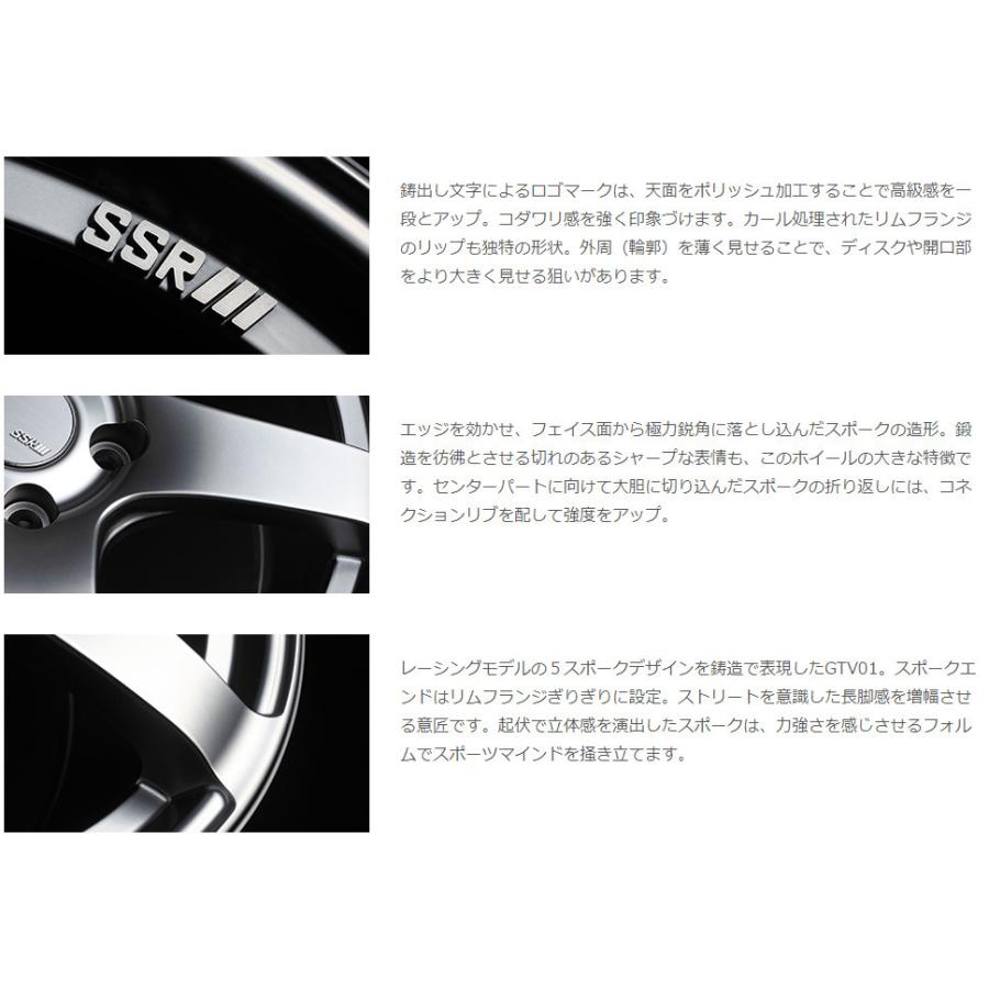 SSR GTV01 エスエスアール ジーティーブイゼロワン 8.5J-18 +40 5H114.3 グレアシルバー 1本価格 2本以上ご注文にて送料無料 :GTV01-85J-18-SIL ...