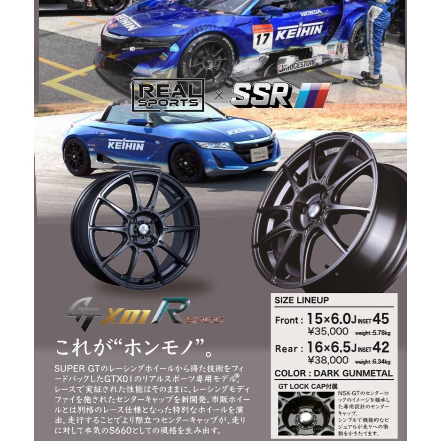 SSR GTX01 R spec エスエスアール gtx01 アール スペック S660 6.5J-16 +42 4H100 ダークガンメタル 1本価格 2本以上ご注文にて送料無料 : ビッグ ...
