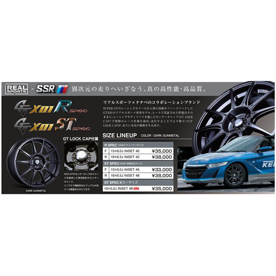 SSR GTX01 ST spec エスエスアール gtx01 エスティ スペック S660 5.0J-15&6.5J-16 4H100 ダークガンメタ 各2本[計4本] 送料無料 : ビッグ ...