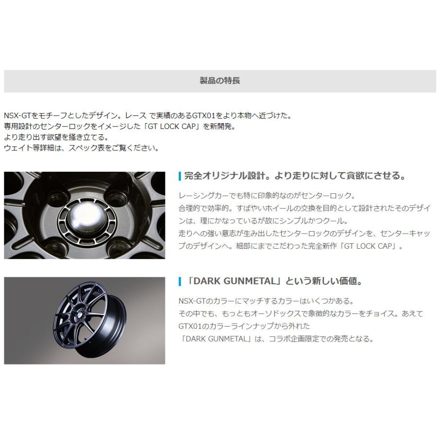 SSR GTX01 ST spec エスエスアール gtx01 エスティ スペック S660 5.0J-15 +45 4H100 ダークガンメタル 1本価格 2本以上ご注文にて送料無料 ...