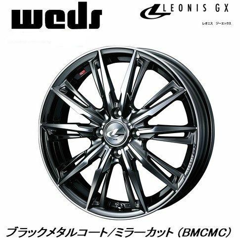 WEDS LEONIS GX ウェッズ レオニス ジーエックス 6.5J-17 +42/+50 4H100 ブラックメタルコートミラーカット 4本セット 送料無料 : gx-65j-17 ...