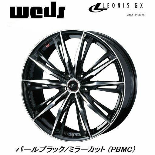 WEDS LEONIS GX ウェッズ レオニス ジーエックス 8.0J-19 +35/+43/+50 5H114.3 パールブラックミラーカット 4本セット 送料無料 : ビッグラン市毛 ...