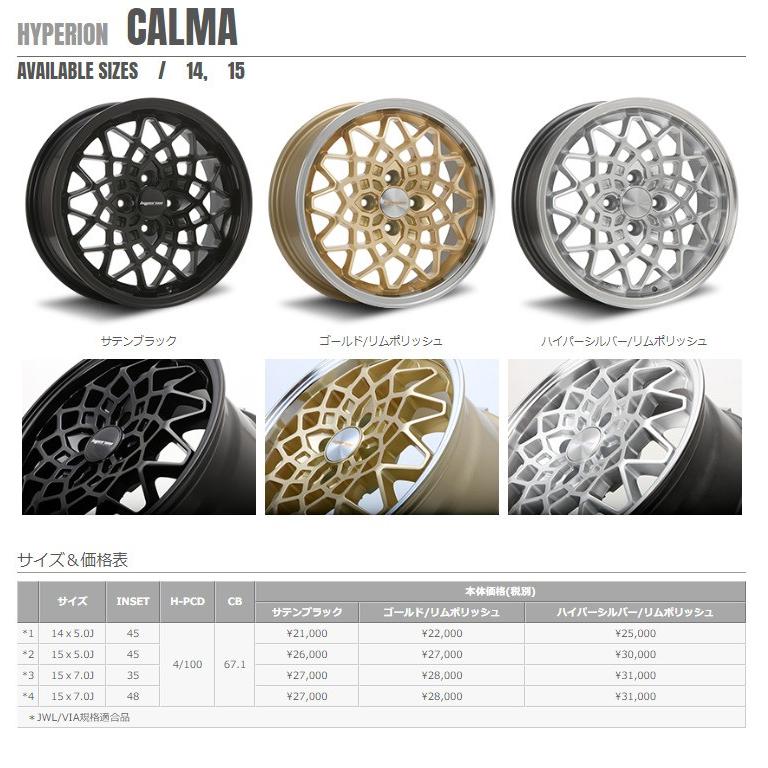 MLJ MLJ HYPERION CALMA ハイペリオン カルマ 軽自動車 5.0J-14 +45 4H100 ハイパーシルバー/リム ...