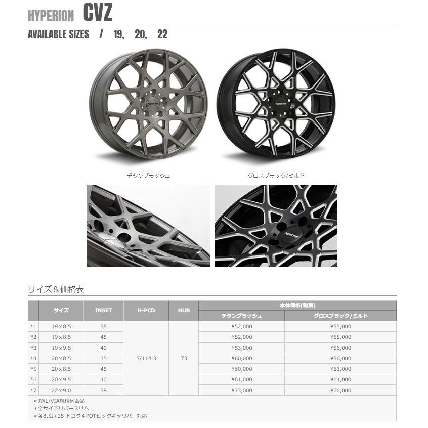 MLJ HYPERION CVZ ハイペリオン シーブイゼット 8.5J-19 +35/+45 5H114.3 グロスブラック/ミルド 4本以上ご注文にて送料無料 : ビッグラン市毛Yahoo ...