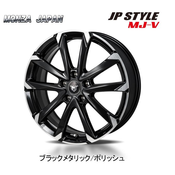 MONZA JAPAN JP STYLE MJ-V ジェイピースタイル エムジェイ ブイ 7.5J-18 +38 5H114.3 ブラックメタリック/ポリッシュ お得な4本SET 送料無料 ...