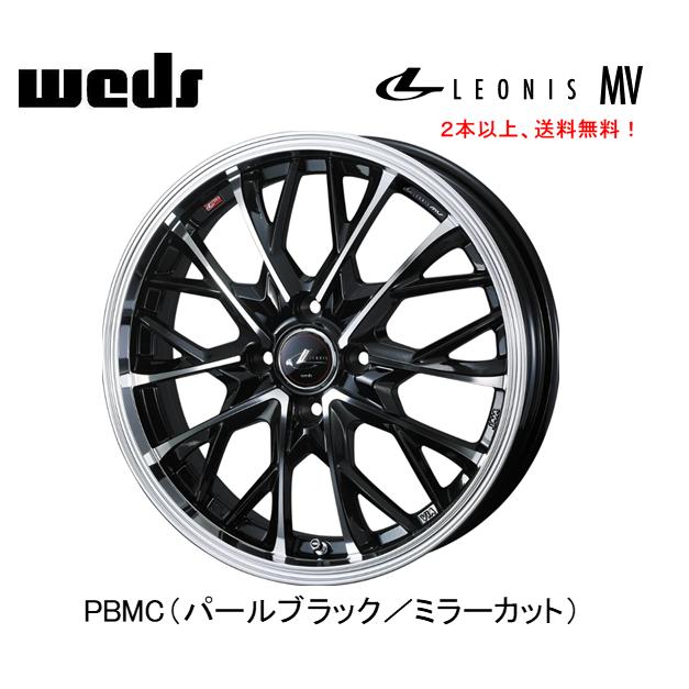 WEDS LEONIS MV ウェッズ レオニス エムブイ 6.5J-17 +42 4H100 パールブラックミラーカット 2本以上ご注文にて送料無料 : ビッグラン市毛Yahoo!店 ...