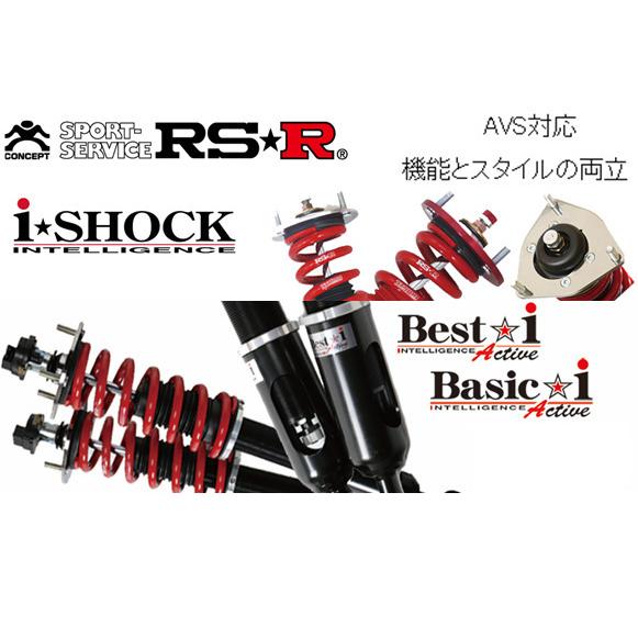 RSR RS-R Best☆i Active rsr best i active レクサス RC300h AVC10 [FR/2500 HV] LIT103MA : ビッグラン市毛Yahoo ...