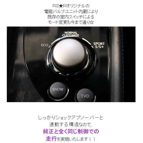 RSR RS-R Best☆i Active rsr best i active レクサス GS F URL10 [FR/5000 NA] H28/9〜 LIT998MA : ビッグラン市毛 ...
