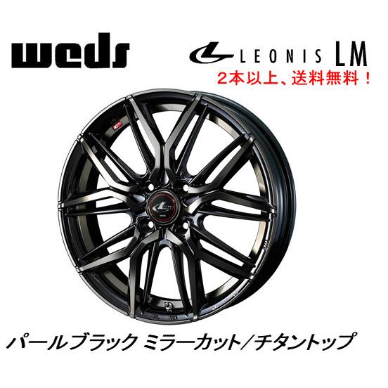 WEDS LEONIS LM ウェッズ レオニス エルエム 6.5J-17 +42/+50 4H100 パールブラックミラーカット/チタントップ 2本以上ご注文にて送料無料 : ビッグラン市毛 ...
